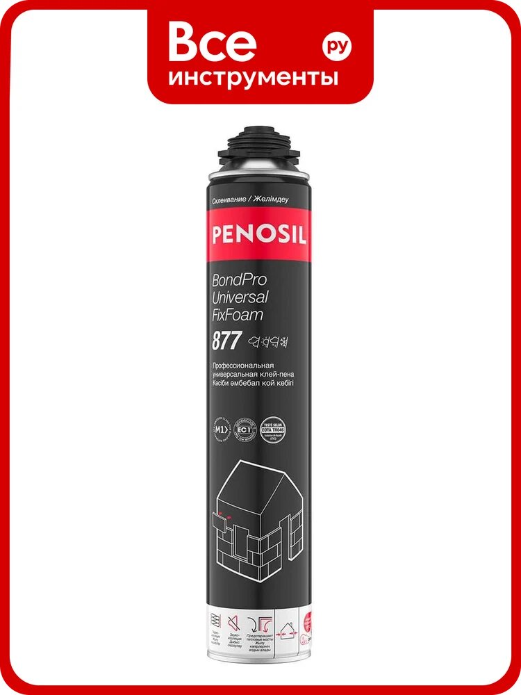 Клей-пена профессиональная универсальная всесезонная Penosil BondPro Universal FixFoam 877 750 мл A1659Z
