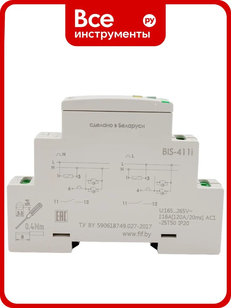 Импульсное реле (бистабильное) Евроавтоматика F&F bis-411i (led) функция памяти контактов, 1 модуль, установка на din-рейку EA01.005.017