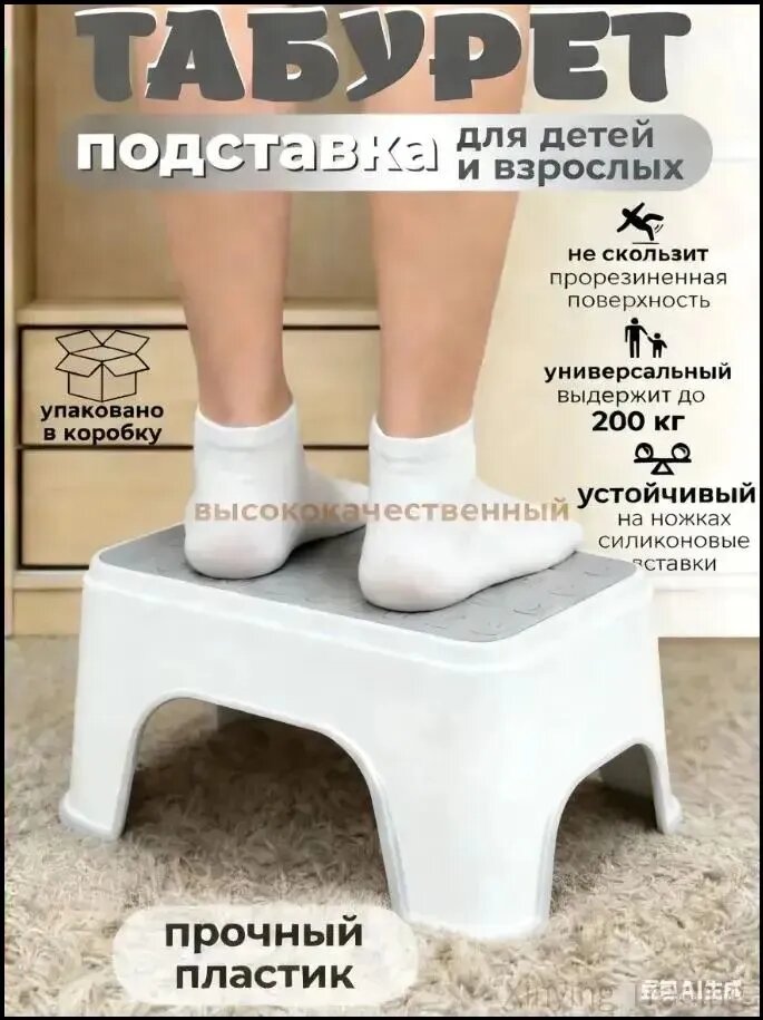 Детский стул,25х1х33см — фото 1