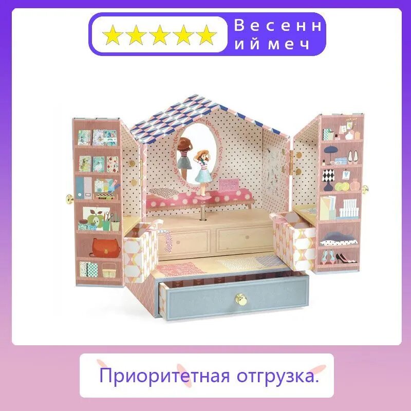 Музыкальная шкатулка — фото 1