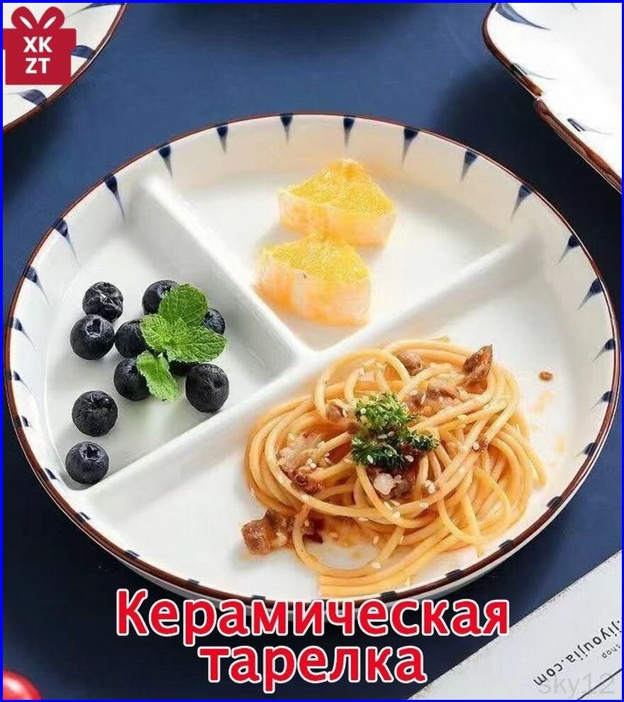 Тарелка 21 см 1 шт белый