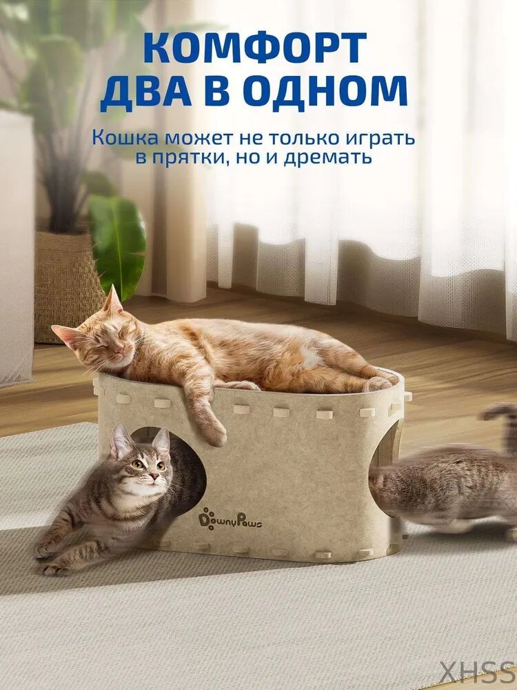 Домик для животных — фото 1