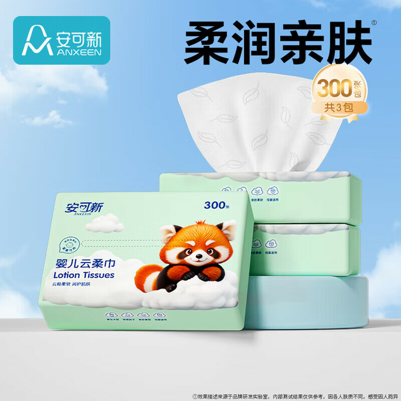 Ankexin детские облако-мягкие лосьон-салфетки 3-слойные 30% влаги 100 листов 3 упаковки с пандой Характеристика：30%