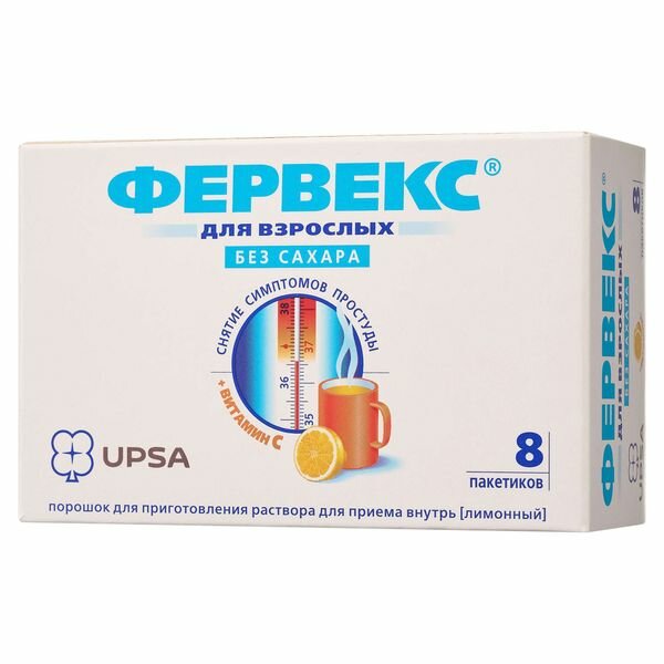 Фервекс вкус лимона без сахара порошок для приг. раствора для приема внутрь пак. 500мг+25мг+200мг 4,95г 8шт