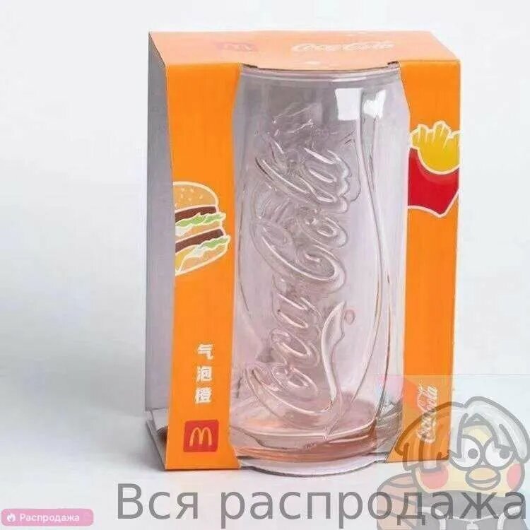 Стакан 350 мл оранжевый