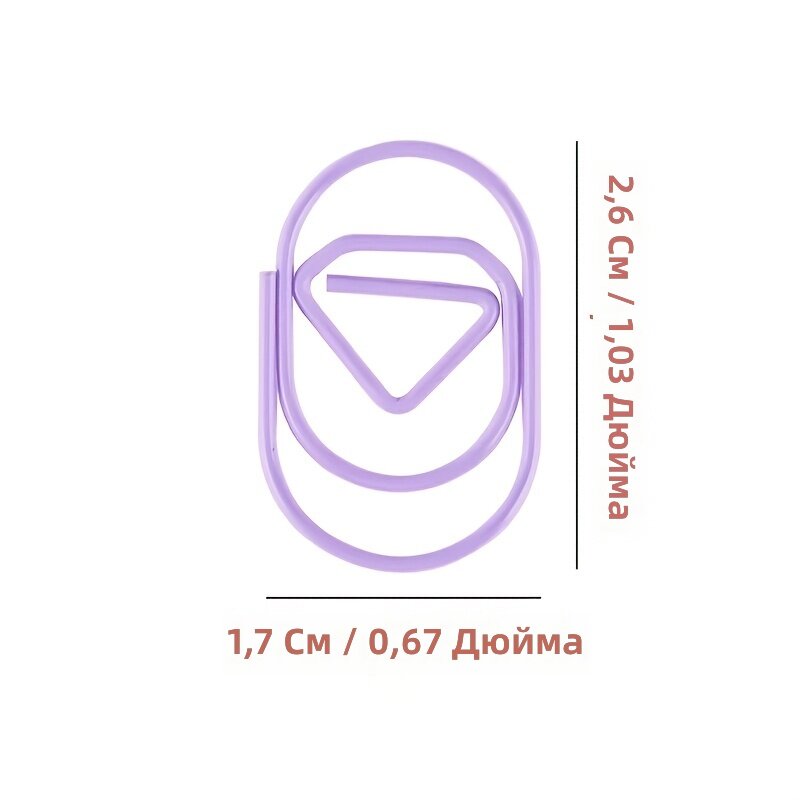 Скрепки в форме бриллианта фиолетовые, 6 шт, креативные канцелярские скрепки в стиле макарон