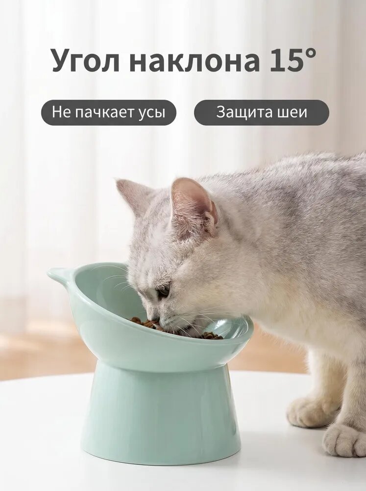 Угловая миска для домашних животных