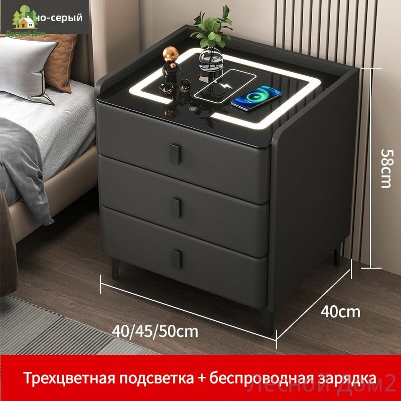 Тумба, 45х40х58 см