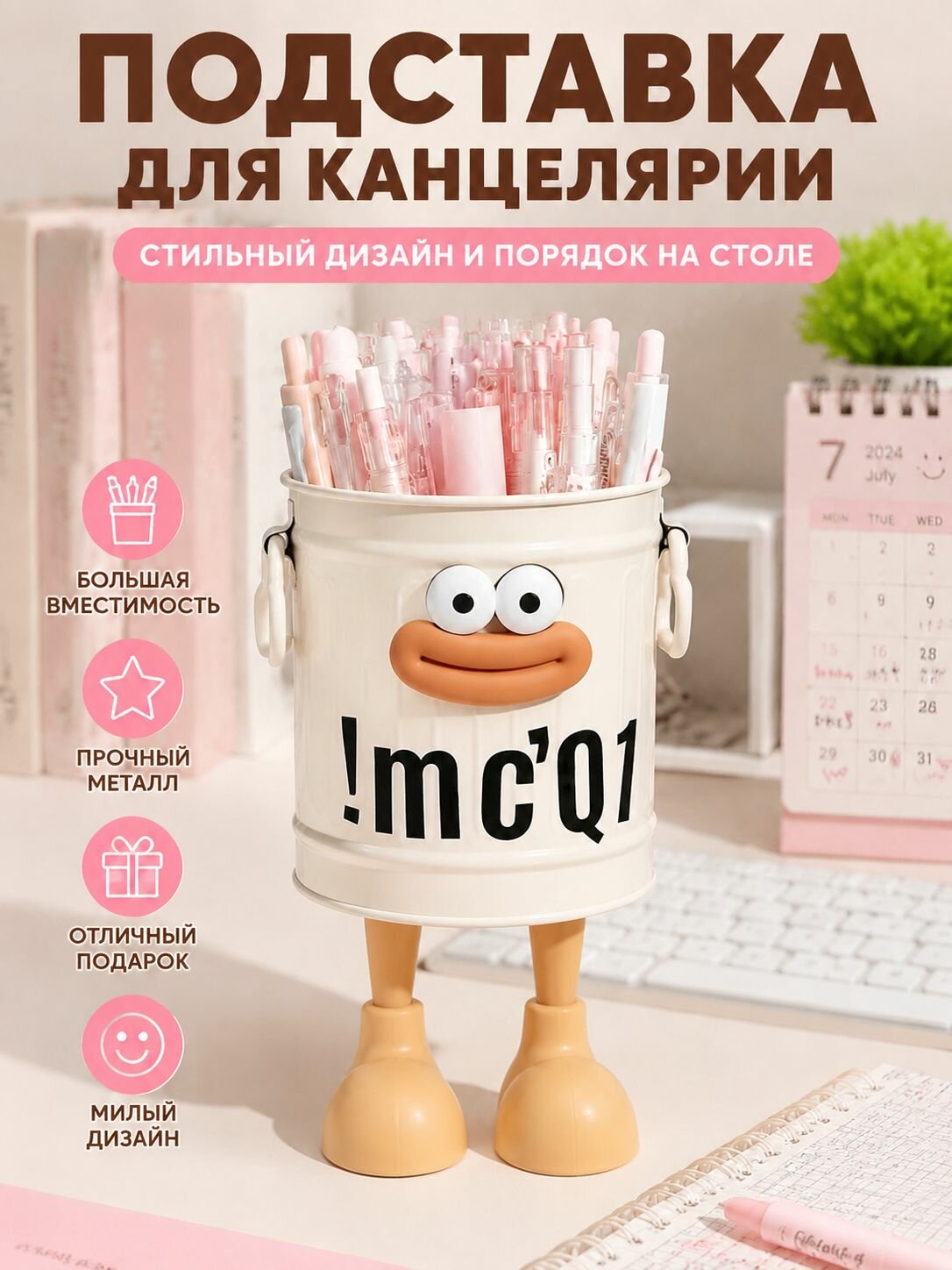 Кофр для хранения вещей белый шоколадный Кофр для хранения вещей