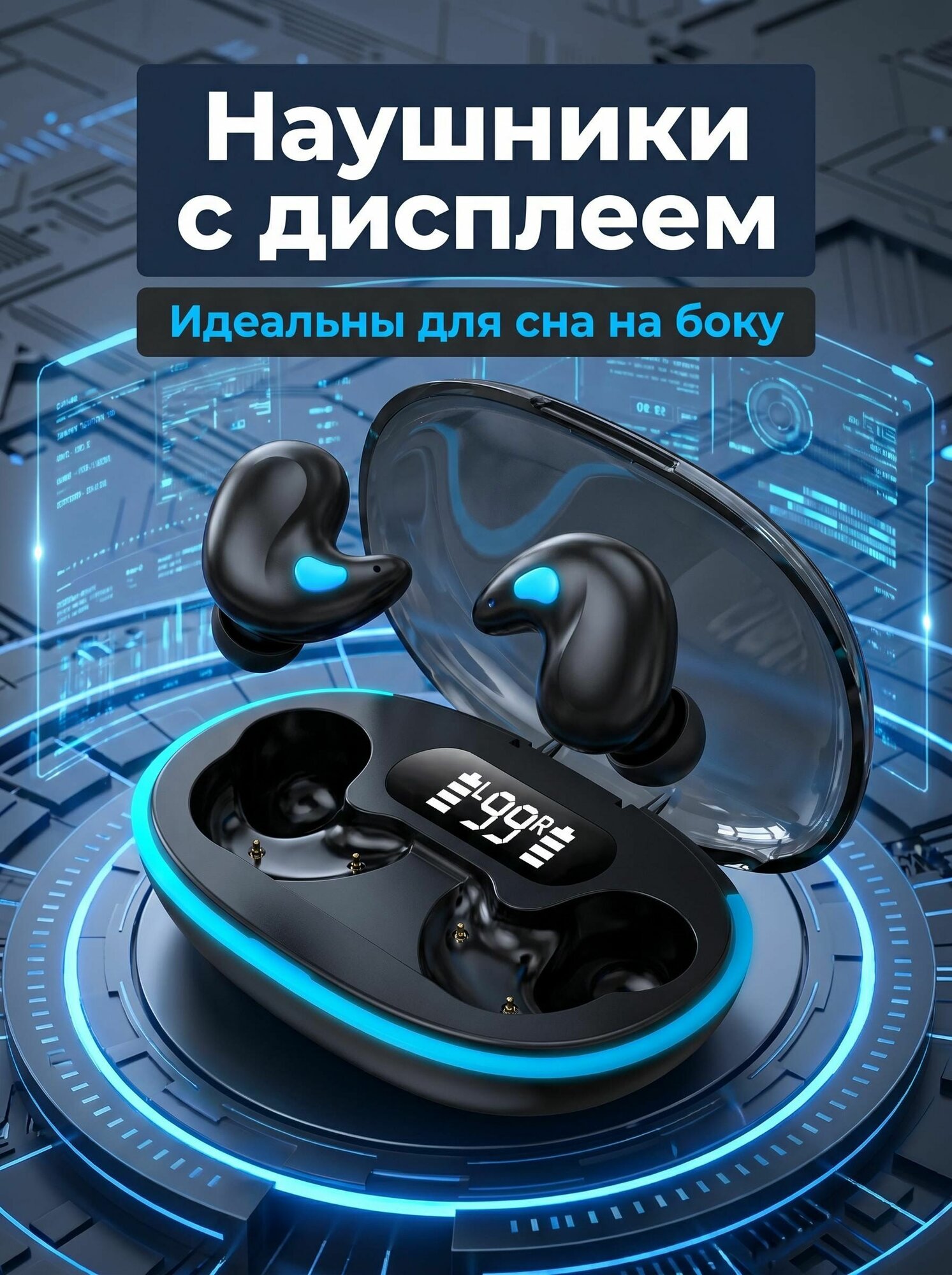 Наушники беспроводные с микрофоном 1More ComfoBuds, Bluetooth, черный для звонков для прослушивания музыки