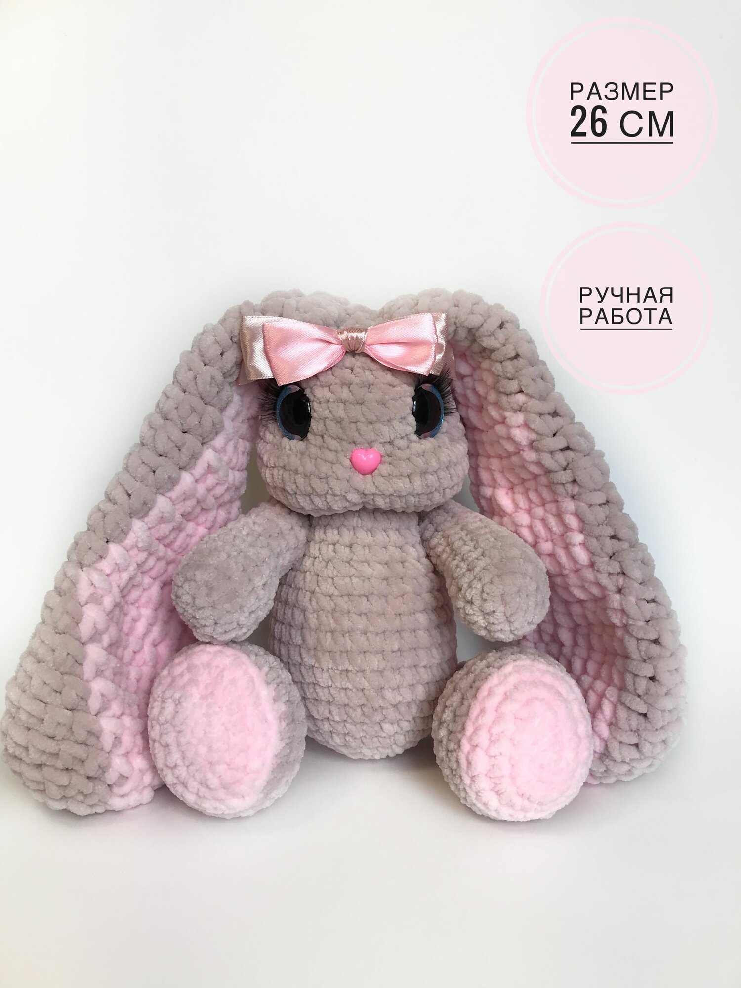 Мягкая вязаная игрушка Зайка