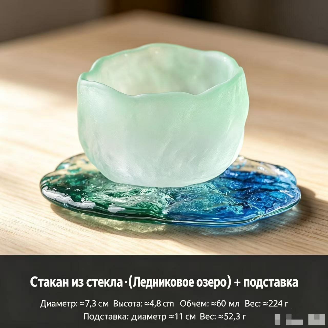 Чайный сервиз в японском стиле, замороженная глазурь шочу, хрустальная чашка, бирюзовый цвет