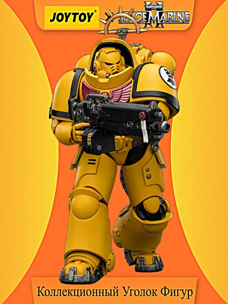Подвижная фигурка Warhammer 40000 JOYTOY 1/18 Game Edition Imperial Fists Heavy Intercessor Подарок модели