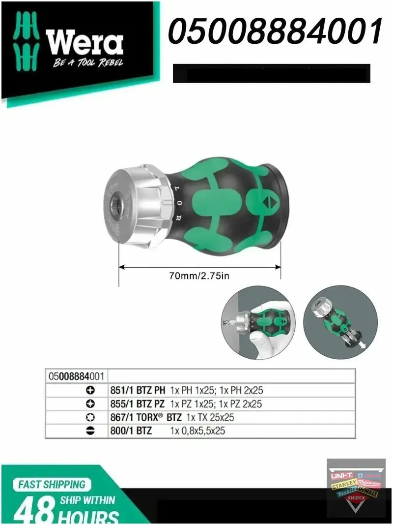 WERA, RA2 Stubby короткий держатель для бит, магнитный, компактный инструмент 05008884001