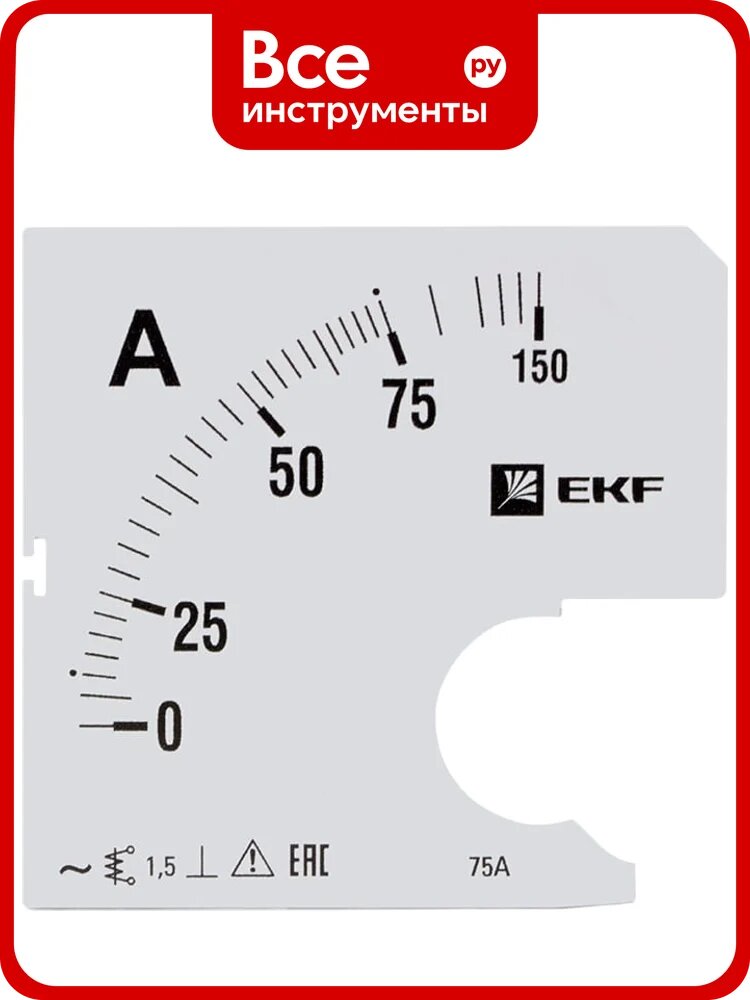 Шкала сменная PROxima 75/5А-1,5 для A961 EKF s-a961-75