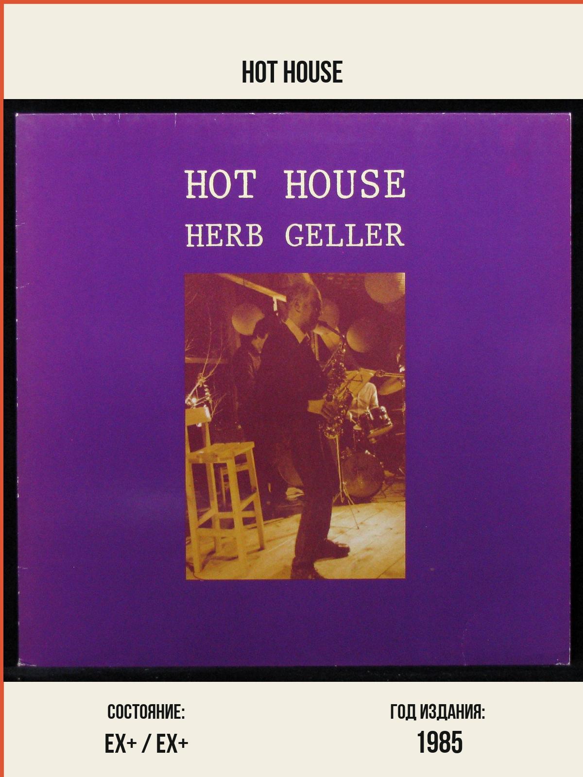 Виниловая пластинка Circle Herb Geller – Hot House