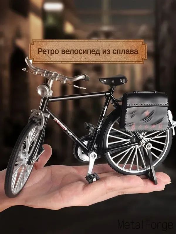 Сборная модель мотоцикла — фото 1
