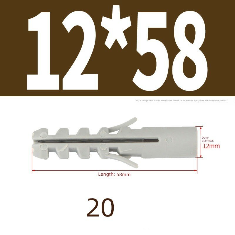 Серый 12x58 мм пластиковый распорный гильза (20 штук)