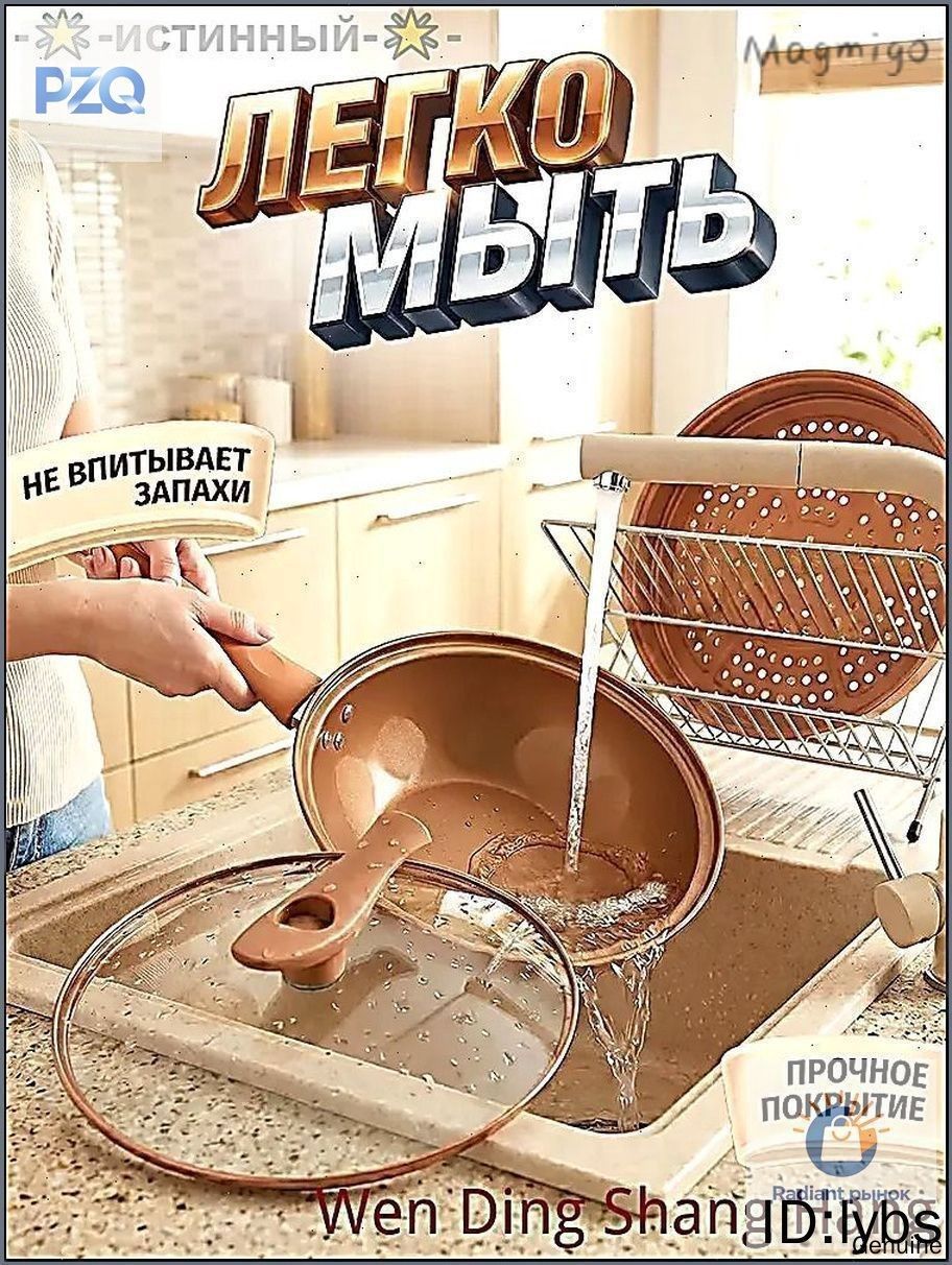 Мантоварка чугун — фото 1