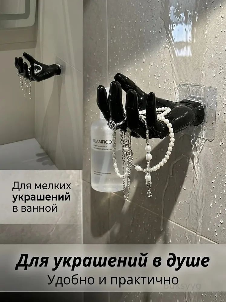 Мыльница