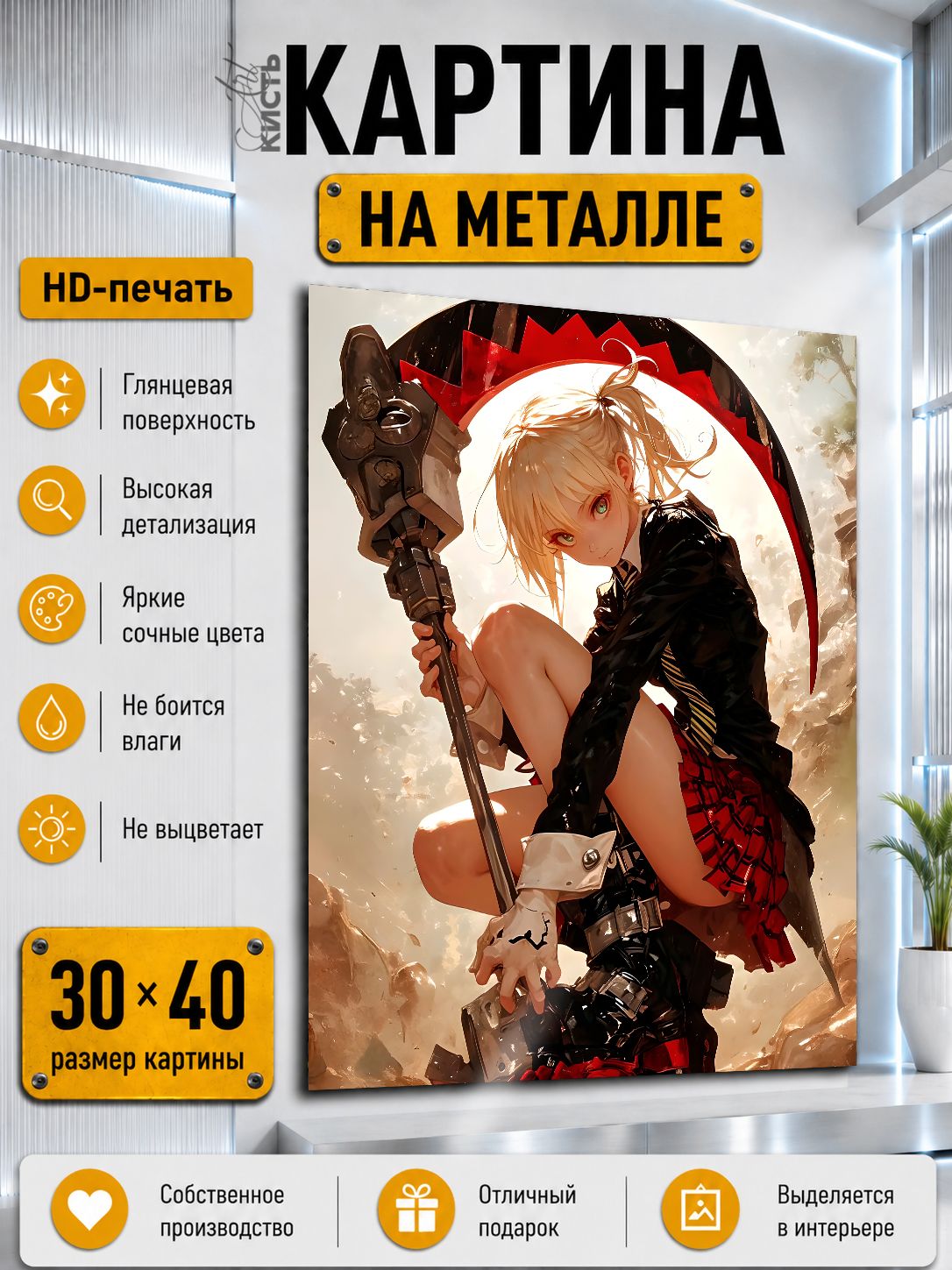 Картина на металле Аниме Наруто Итачи Учиха Акацуки манга 30x40