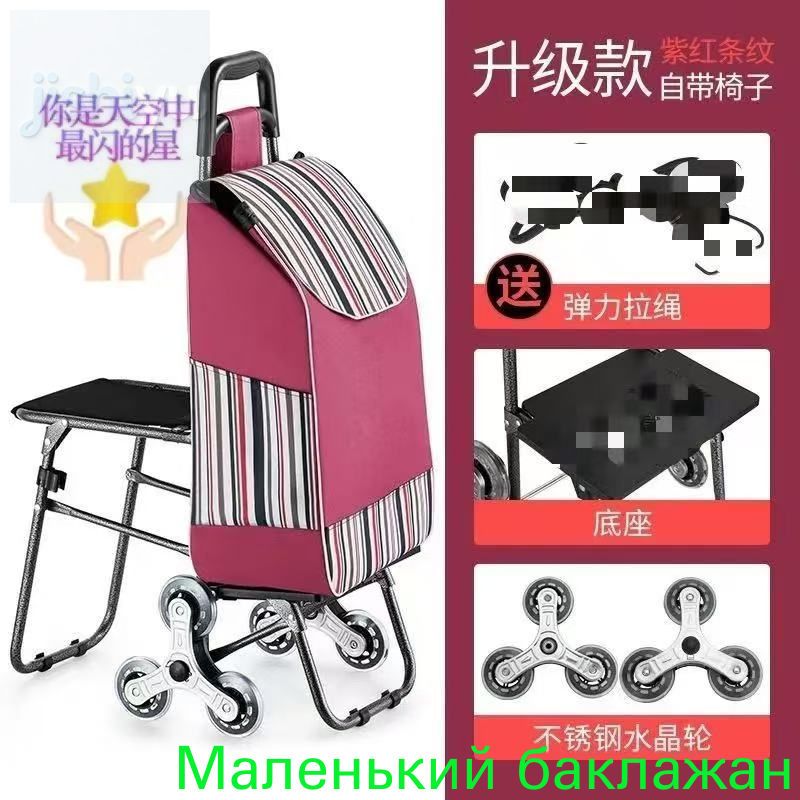 Ключ для тележки