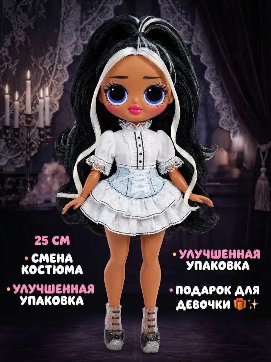Кукла LOL Surprise OMG Серия 10 Баблгам Д. Ж. с аксессуарами, голубая, 25 см