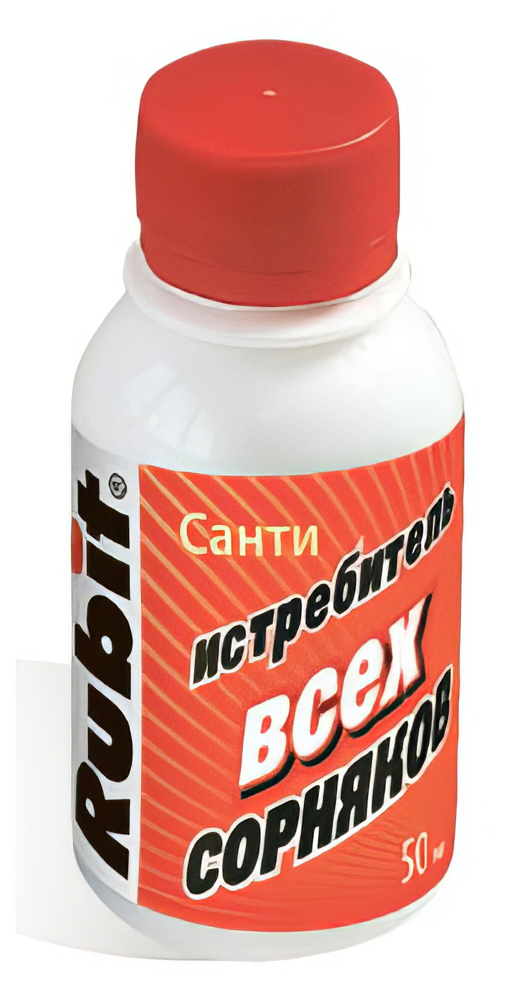 Гербицид сплошного действия RUBIT санти 50 мл 61418