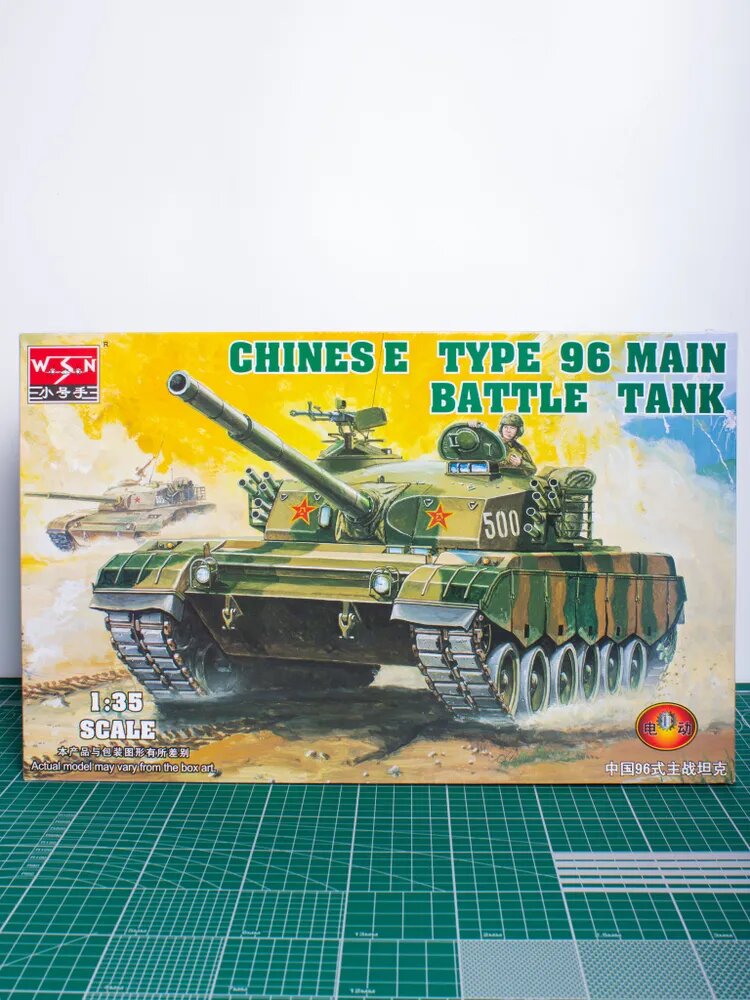 Trumpeter/ Китайский танкType 96Trumpeter/ Китайский танкType 96