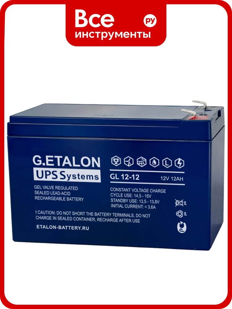 Аккумуляторная батарея Etalon Battery G.ETALON (12В / 12 Ач) GL 12-12