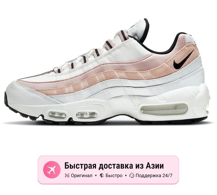 Кроссовки NIKE Air Max 95