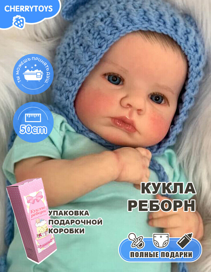 Реборн-кукла 50см девочка, Можно купатьreborn doll