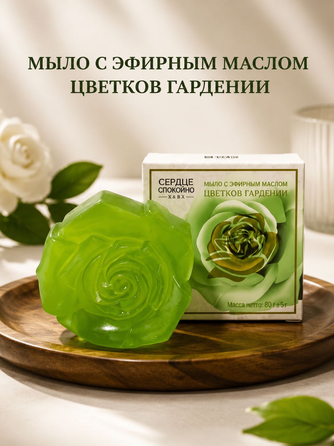 Твердое мыло — фото 1