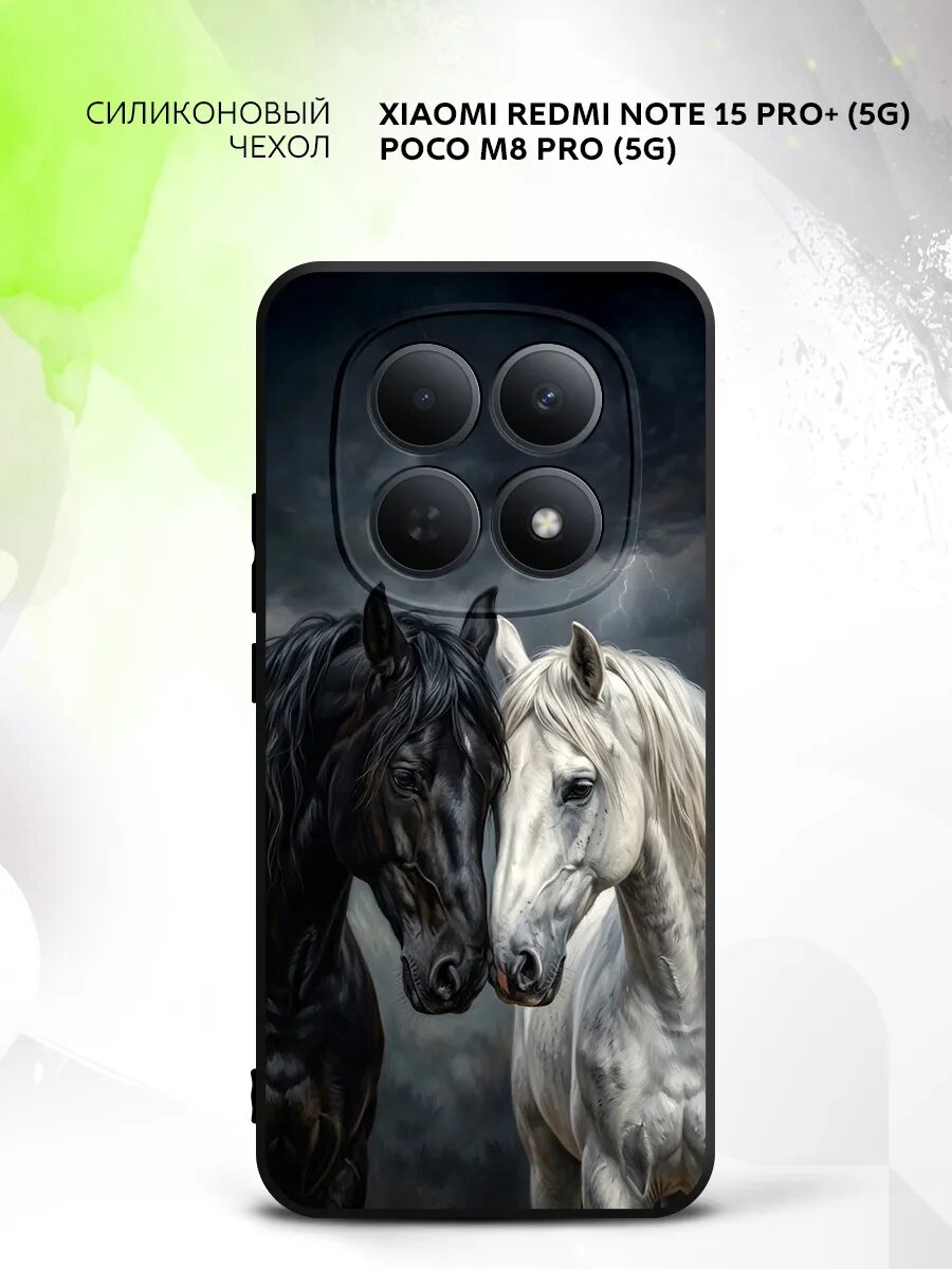 Чехол на Xiaomi Redmi Note 15 Pro Plus 5G/Poco M8 Pro 5G, Сяоми Редми Нот 15 Про+ (5Г)/Поко М8 Про 5Г защита камеры