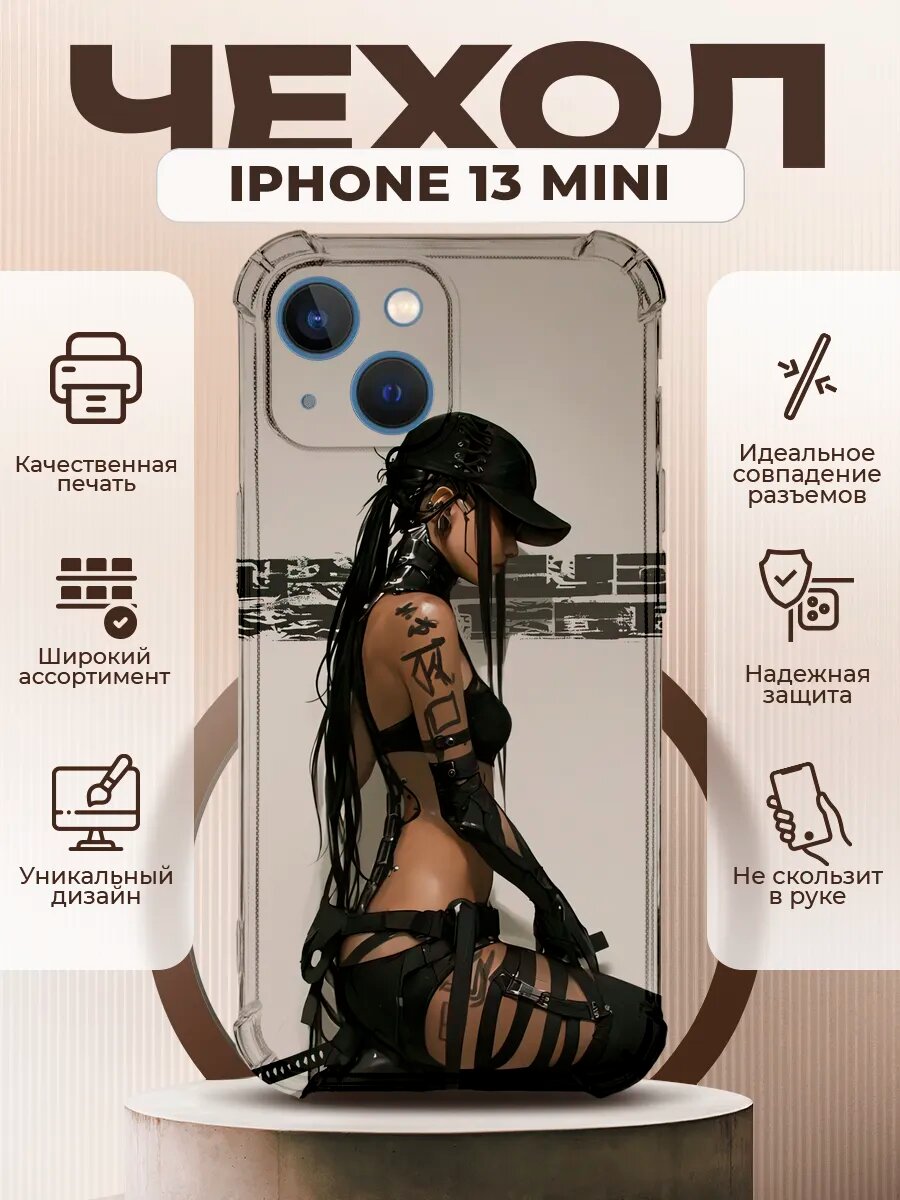 Чехол на IPHONE 13 MINI с принтом аниме девушка