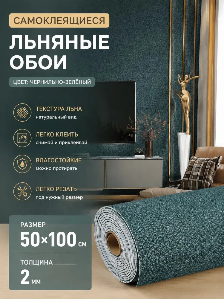 Самоклеющиеся стеновые панели с фольгированным слоем, тепло- и шумоизолирующие влагостойкие обои 3D для кухни, ванной, гостиной, легкий монтаж без мастера, рулон 100 50 см