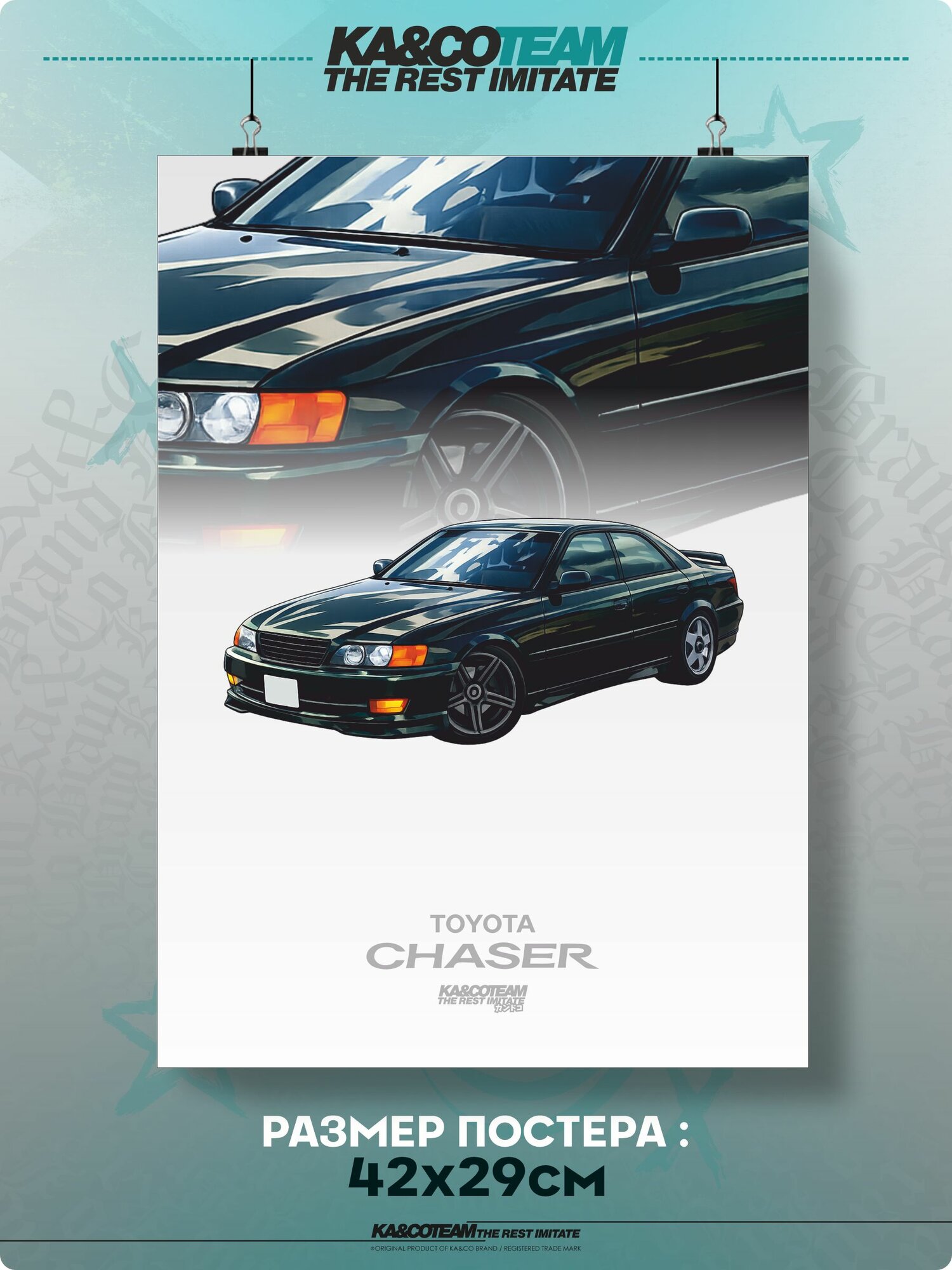 Постер на стену Toyota Chaser Jzx100 плакат