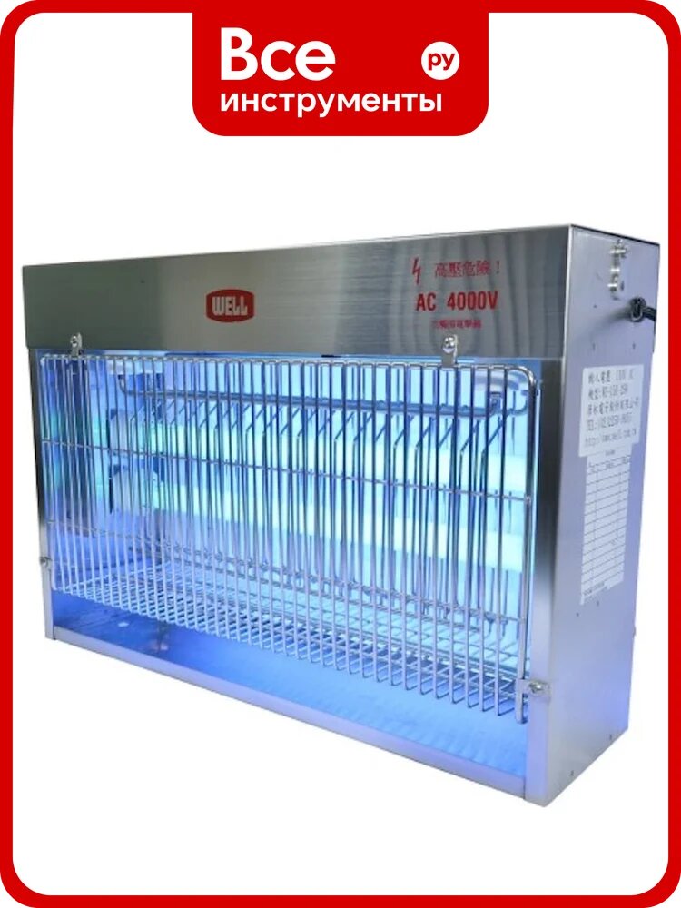 Ловушка для насекомых высоковольтная WELL WE-150-2SW влагозащищенная IP54 AISI 304 (90м2) 700409017