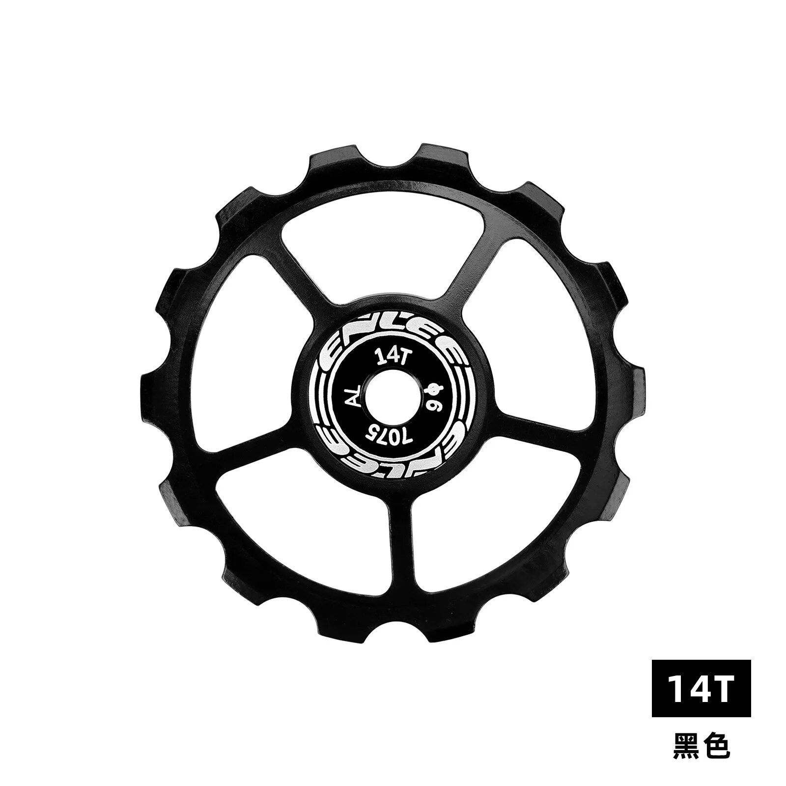 Ролик заднего переключателя Shimano Sram керамический 10-17T 14T