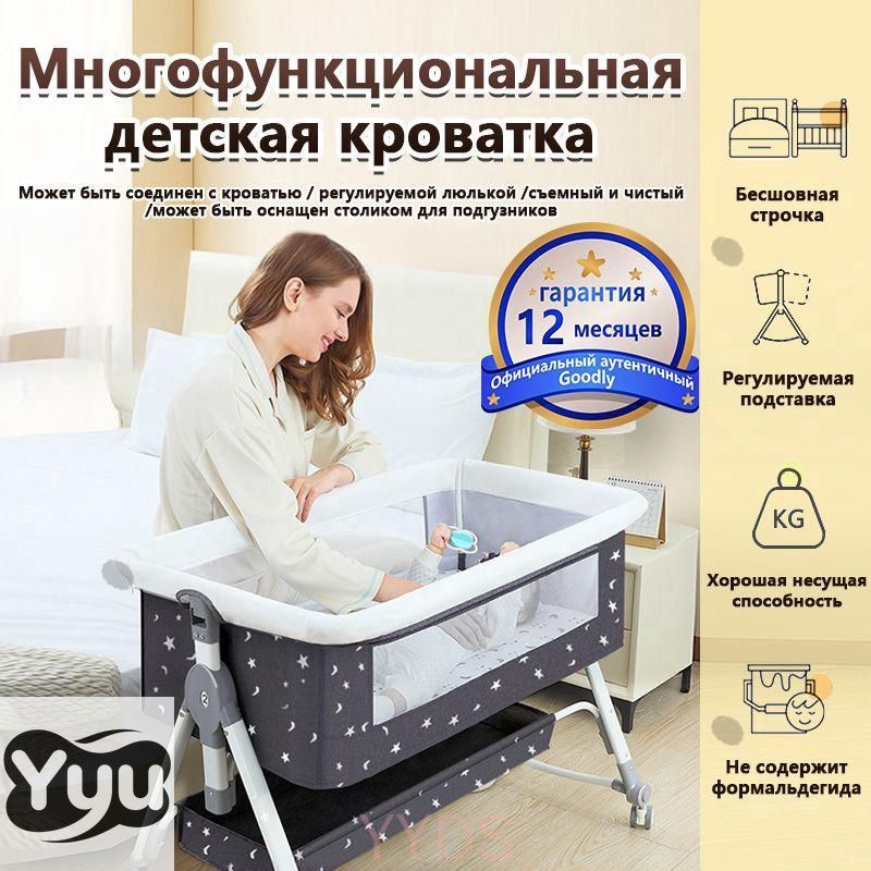 Колыбель ,57х91х74см