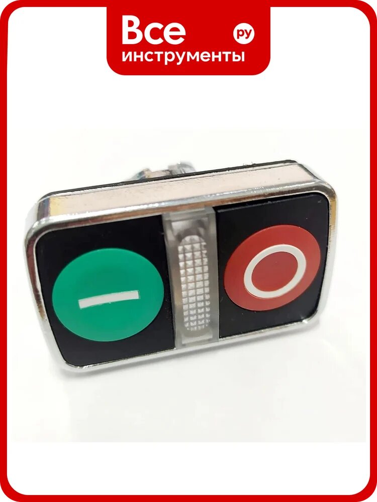 Головка двойной кнопки Briswik КМЕ 86ЛС IP65 22 мм ZB4BW7A3740. BR
