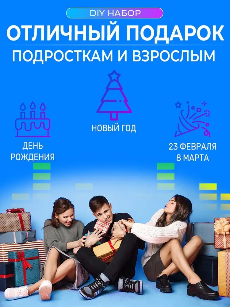 Набор для пайки — фото 1