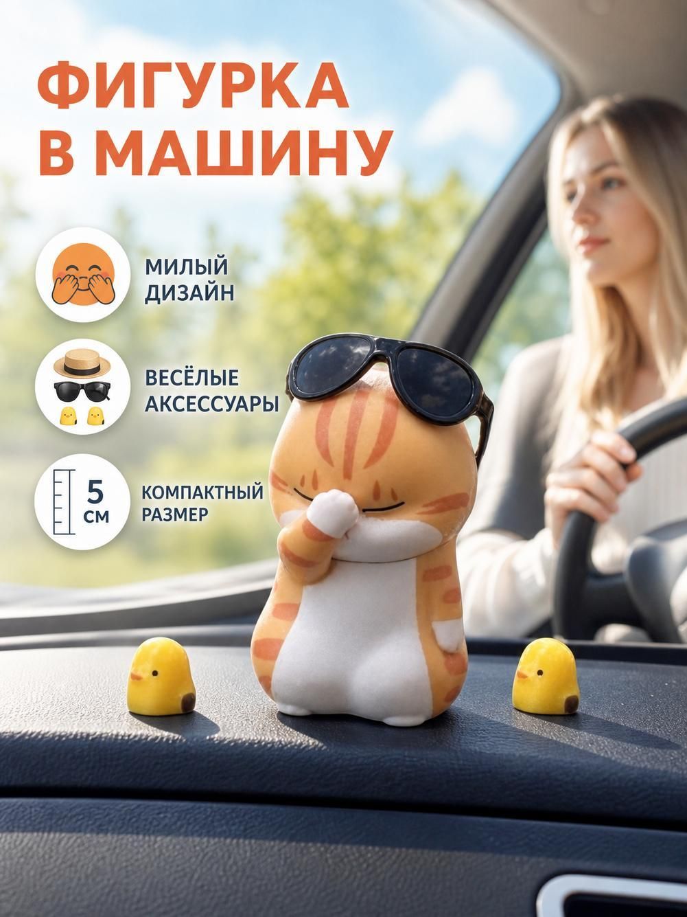 Фигурка аниме кошки с руками на лице, декоративная статуэтка кота с тортом для украшения стола