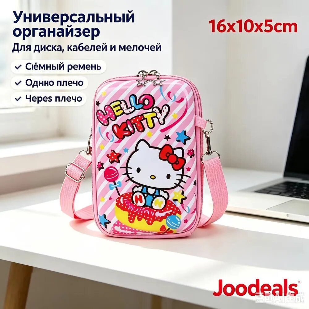 Joodeals 1 шт Многофункциональный защитный чехол с наплечным ремнем 16X10X5cm