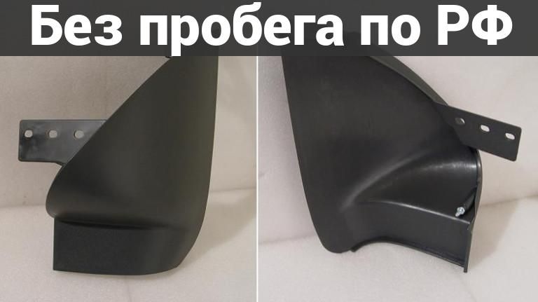 Клык бампера лев. Дубль IVECO STRALIS I