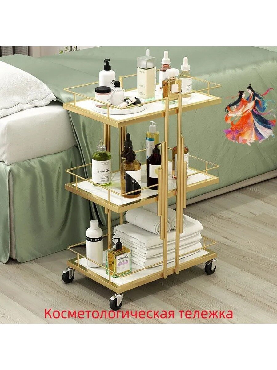 Тележка для салона красоты с тремя полками, металлическая, золотистая