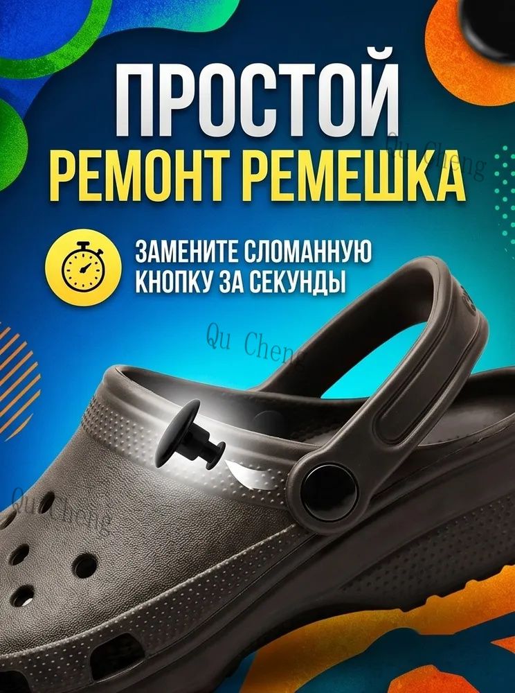Джиббитсы 5 шт — фото 1