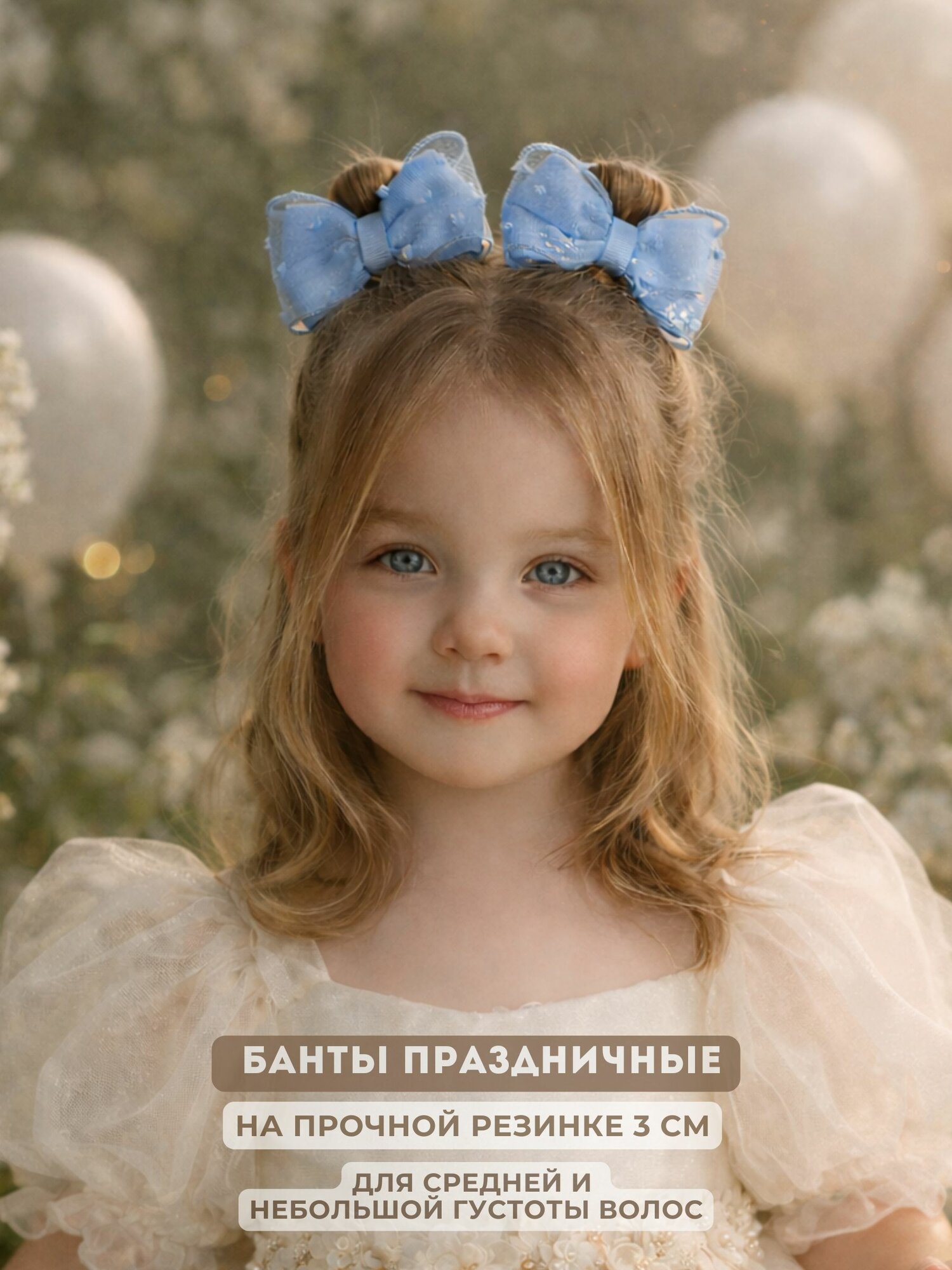 Bloom accessories Бант для волос 2 шт.
