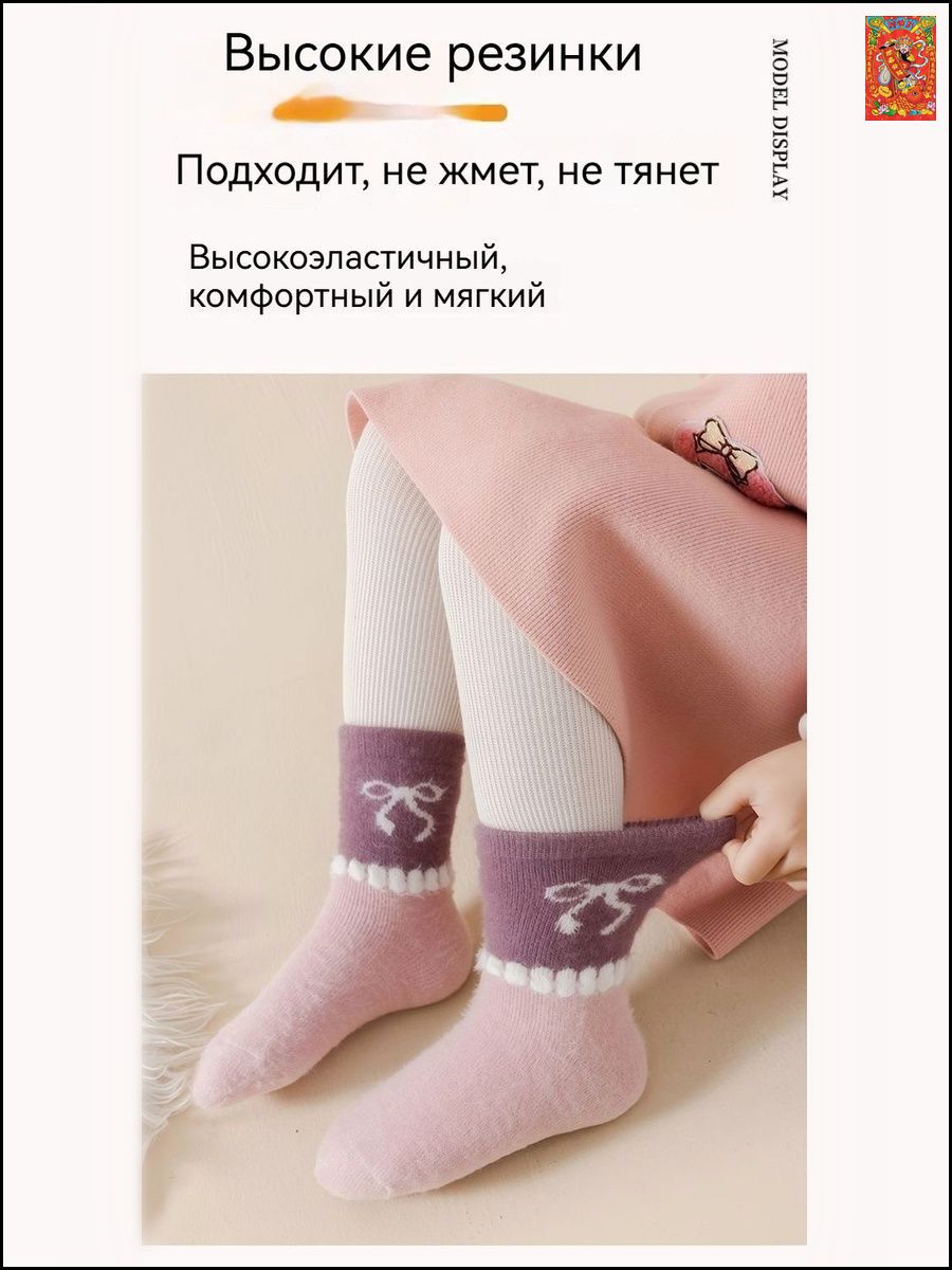 Носки Осень-зима, размер Длина стопы:16-18CM, фиолетовый — фото 1