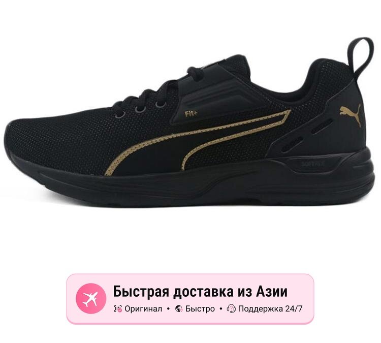 Кроссовки PUMA Comet 2 Fs